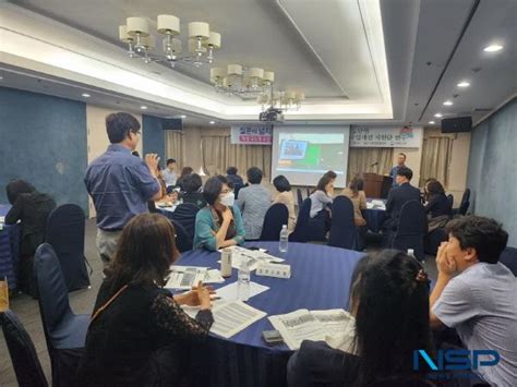 경북교육청 초등교실 수업개선 지원단 역량 강화 연수 Nsp통신