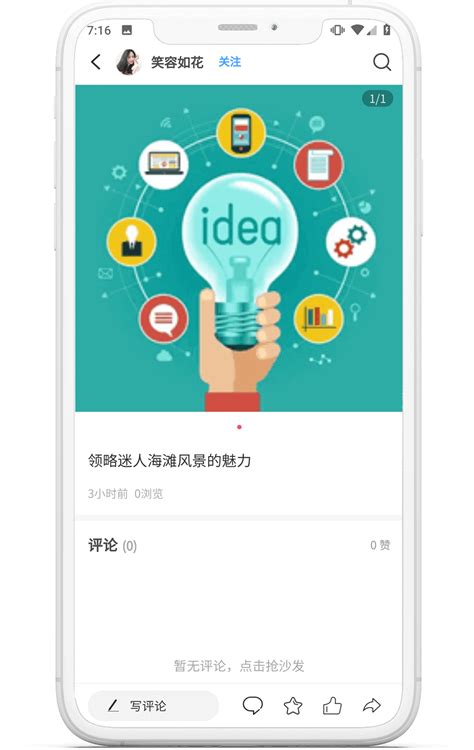 小红书系统 高仿小红书源码 社交购物源码 社区购物系统 社交商城系统源码 小红书开发 小红趣源码系统 商城源码系统 商城开发 小红书app源码