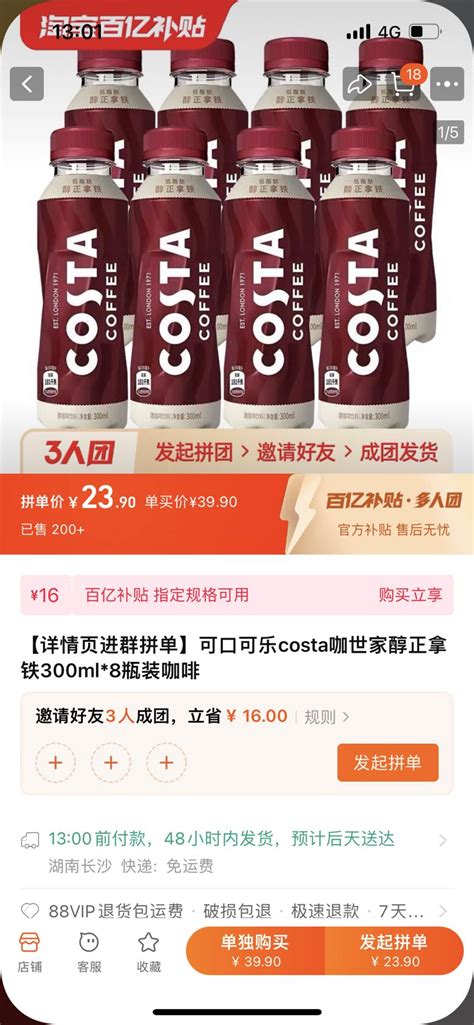 Costa Ml