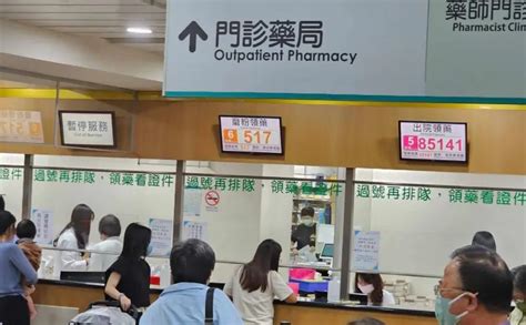 掛號費上限取消！診所「承受民眾怒火」 醫曝問題核心：健保虧損 生活 Nownews今日新聞