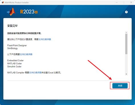 Matlab R a 软件下载安装详细教程 软件小栈 软件小栈
