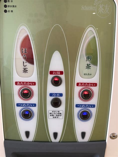運動はミネラル入りの水分補給が大事！ 宝満福祉会