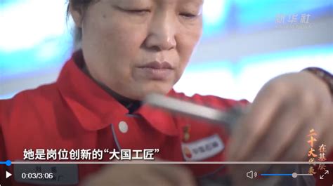 二十大代表在基层 刘丽传承铁人精神 为端牢能源饭碗贡献力量 法治网