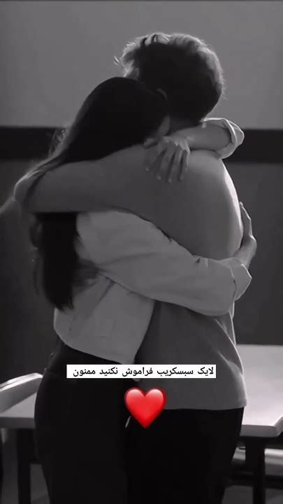استوری غمگین جدید عاشقانه خیلی دوستت دارم عشقم توعزیزترینی🥹😭🍂💞🥀 کلیپ عشق غمگین Love Lovesong