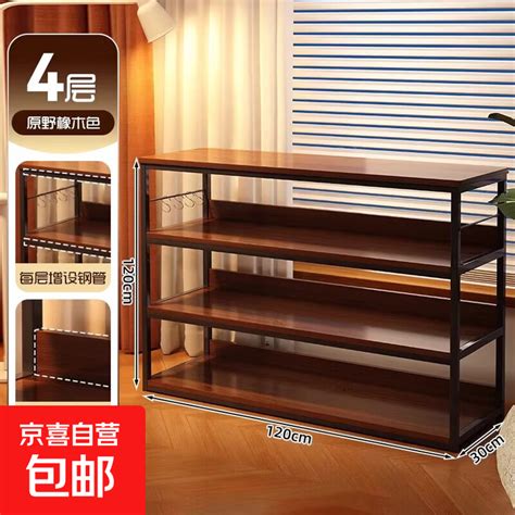 置物架落地书架桌面2026新款多层收纳架卧室靠墙飘窗展示柜办公室 【第三代升级加固加厚】 四层原野橡木色12030120【图片 价格 品牌