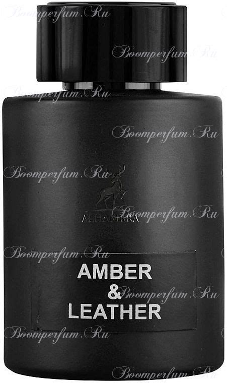Alhambra Amber And Leather