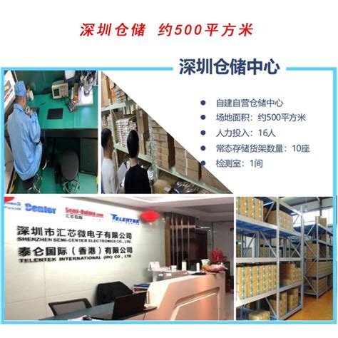 Aip74hchct244国产替74hchct244 逻辑ic 中微爱芯 封装dip20 批次23