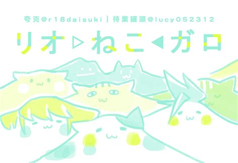 夸克🏐💙💛💜（下） 畫了廢廢的無料，當天歡迎大家來攤位上拿 普羅米亞 無料 Plurk