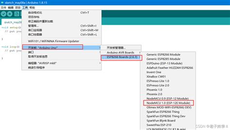 Esp8266 Esptool安装 Esp8266安装驱动mob64ca1404baa2的技术博客51cto博客