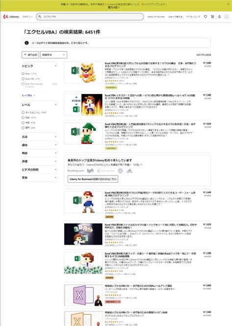 エクセルvbaを独学で習得する！ために大切な7つのポイントを解説します 小さな書店の経営術