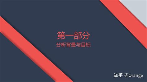 游戏野蛮时代分析报告 知乎