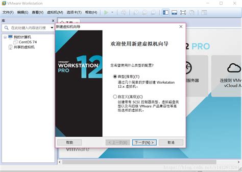 Linux初体验 Csdn博客