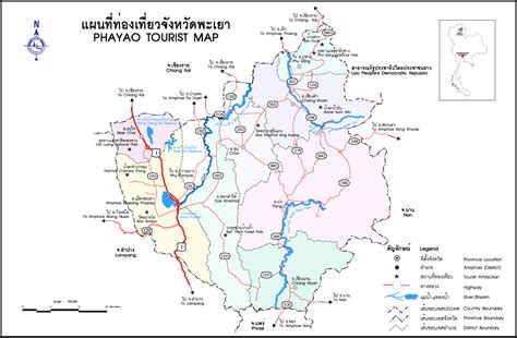 พะเยา รูปและสถานที่ท่องเที่ยว โรงแรม ร้านอาหาร แผนที่จังหวัดพะเยา