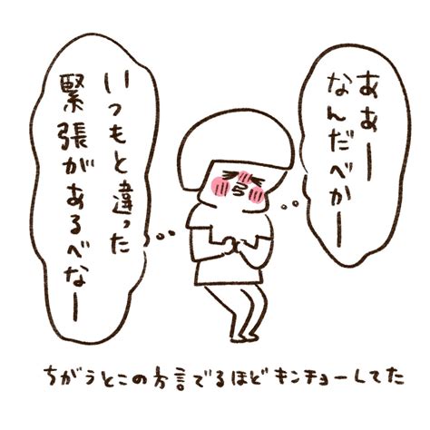 「ついついいろいろ作っちゃう12 」やまもとりえの漫画