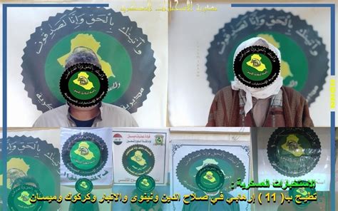 الاستخبارات العسكرية تطيح بـ11 إرهابياً في خمس محافظات