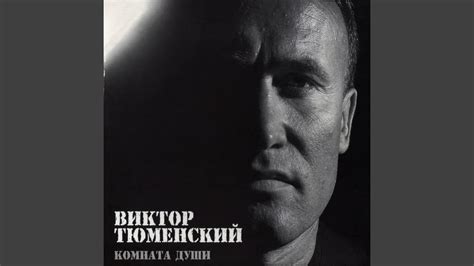 Зона - YouTube