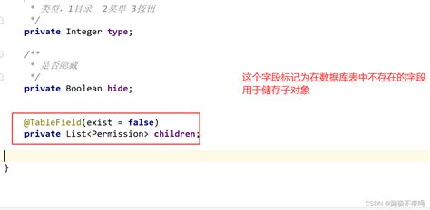 Springboot中实现多级菜单对象的返回springboot 多级菜单 Csdn博客