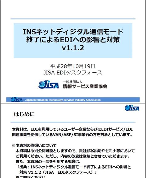刊行物詳細