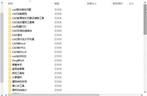 Autocad完全应用指南2020版autocad软件操作教程插件合集，限时3天领 Csdn博客