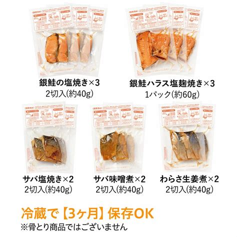 レンチン焼魚・煮魚 海鮮と魚介類の通販【山内鮮魚店】
