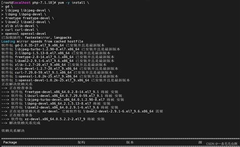 源码编译安装LAMP