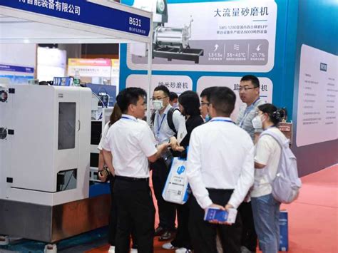 广州国际先进粉体装备展览会