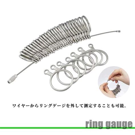 Yahooオークション リングゲージ 指輪サイズ 測る道具 指輪ゲージ