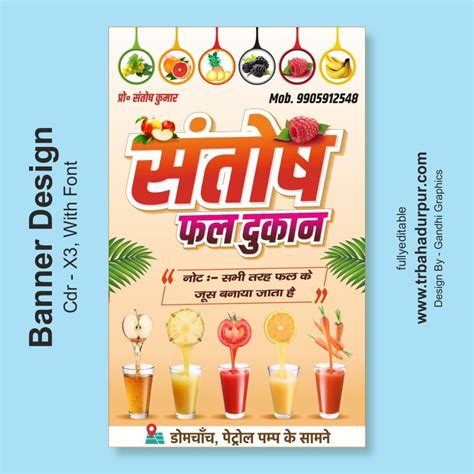 Flex Printing Visiting Card Cdr X3 With Font
