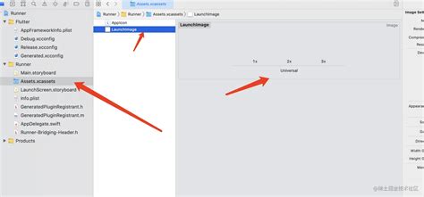 Flutter Android、ios启动图设置学会了flutter，可是我们首屏加载时有短暂的白屏怎么办，这里就是因为 掘金