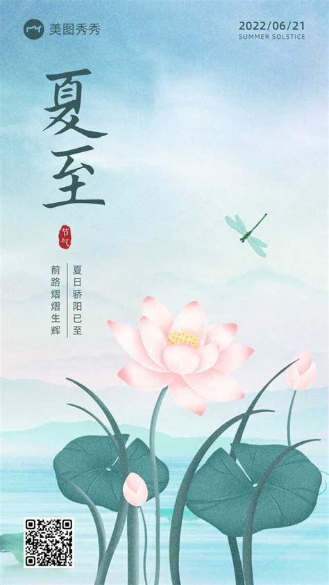 水墨海报图片模板 在线设计制作 美图设计室