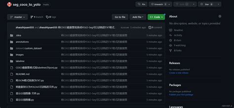 代码管理记录 二 Github代码上传实操 阿里云开发者社区