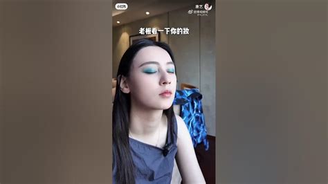 【🌈唐艺生活小事的作品】第一次尝试蓝色碎钻妆，你们觉得成功了吗？ Youtube