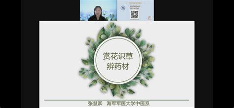 江苏省青少年科技教育信息化平台