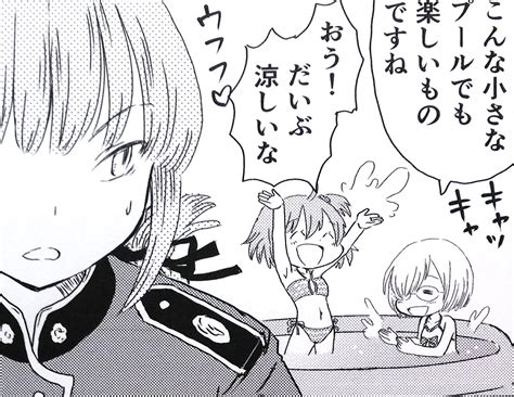 石井美凜右雄基留日曜日 N 24a On Twitter 【夏コミ宣伝】 『my Favorite Order』fgo全年齢向本 ぐ