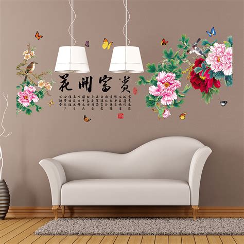 半島良品 Diy無痕壁貼 中國風花開富貴 Xh9252 60x90cm 其他裝飾壁貼 Yahoo奇摩購物中心