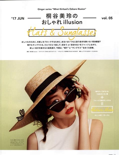 桐谷美玲 高清图片，堆糖，美图壁纸兴趣社区
