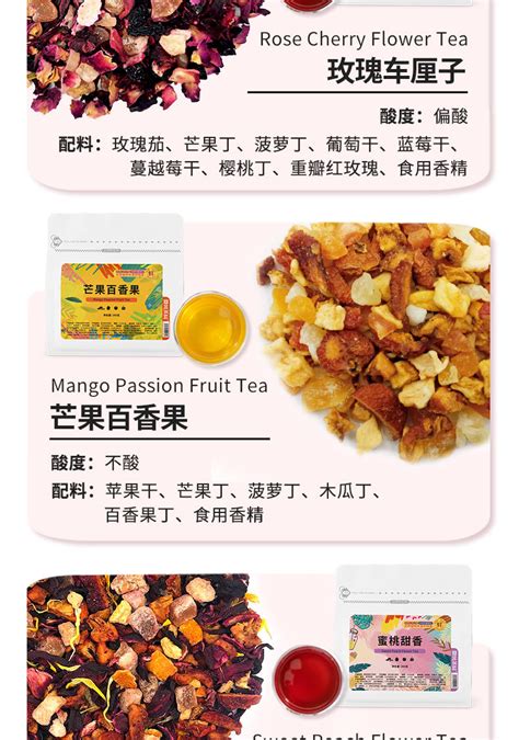 景区同款花果茶玫瑰车厘子朗姆覆盆子花果茶调味茶散装批发 阿里巴巴