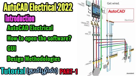 Autocad Electrical 2022
