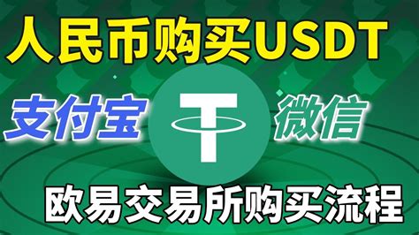 Usdt Usdt Usdt Usdt Usdt Usdt Usdt Usdt