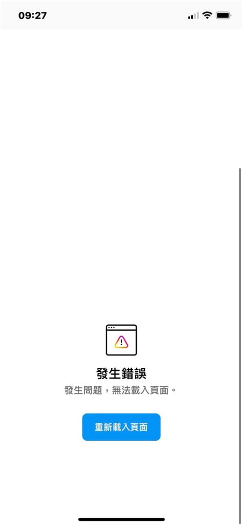 求救 Ig帳號莫名登不進去😭 App板 Dcard
