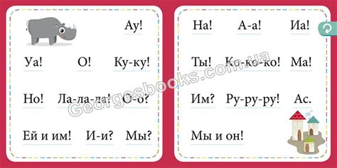 Книга для детей Букварь Учимся читать с 2 3 лет автор Ольга Узорова Елена Нефедова Купить