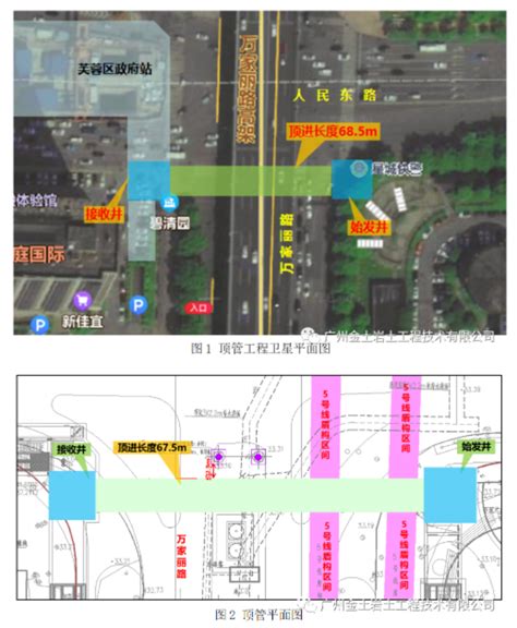 热烈庆祝长沙轨道交通6号线芙蓉区政府站2号出入口通道矩形顶管顺利贯通