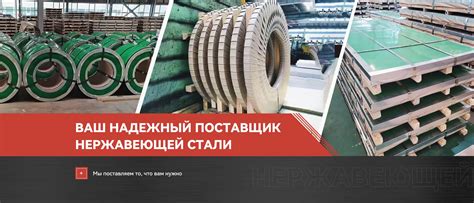 Китай 316 л нержавеющая сталь Заводы, Компании - Xinzhan