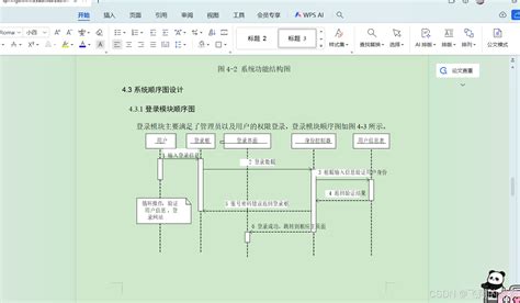 基于springboot mybatis mysql vue实现的校园新闻网站公管理系统设计与实现（附源码 数据库 毕业论文 答辩ppt 项目