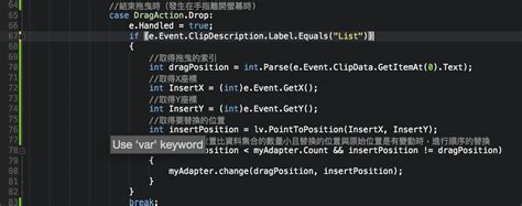 Android Listview可被拖曳的item實作
