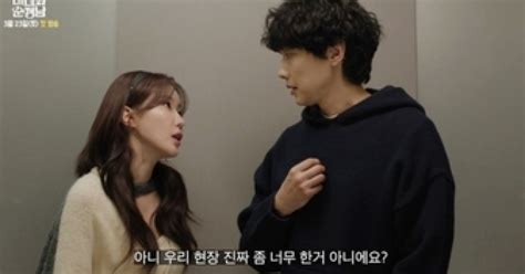 ‘미녀와 순정남 임수향 지현우 환장의 티키타카