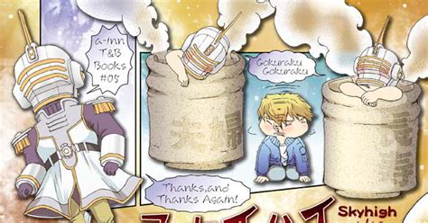 Tigerandbunny 【c85】新刊その2【ちびスカイハイ】 せづかのマンガ キース・グッドマン C85 イワン・カレリン