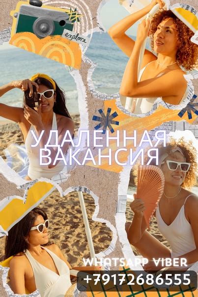 В связи с расширением набираем сотрудников серьезные девушки от 20 лет