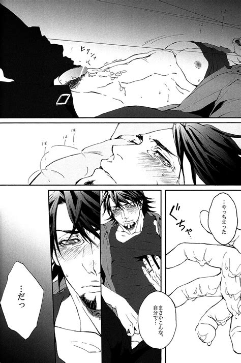 Ojmomo Tiger And Bunny Dj B Point De Rendevous Jp Myreadingmanga