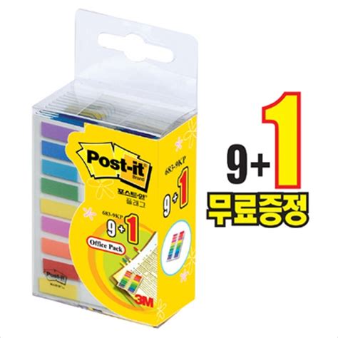 3m 알뜰팩 683 9kp 포스트잇 플래그인덱스44x6mm 예스오피스